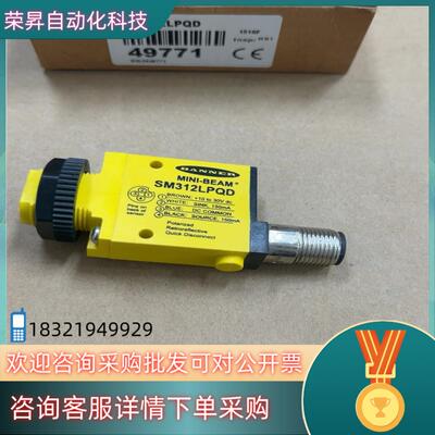 现货SM312LPQD