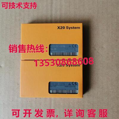 原装供应X20dc1376 蓝盾 PLC 控制器模块