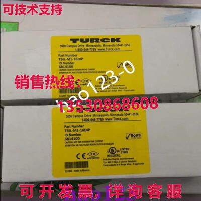 供应原装TBIL-M1-16DIP TURCK Slave 模块