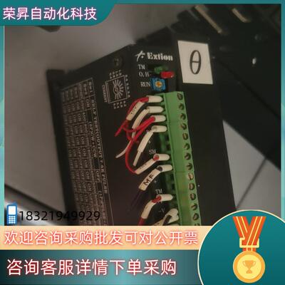 现货台湾大内Extion EXD2060M