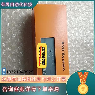 现货全新贝加莱模块 X20XC0201 私聊不发货售出