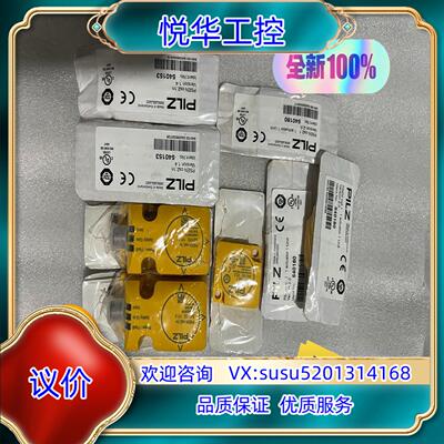 皮尔兹安全继电器PSENcs2.1n 540153    P议价