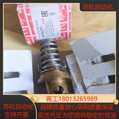 全新原装丹佛斯阀芯067B2771 裸配件处理出，看清楚