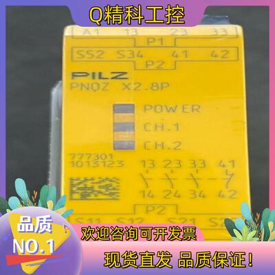 现货pilz皮尔兹安全继电器774131PNOZ e1vp 1