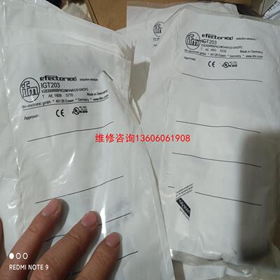（请询价）易福门易福门接近开关IFM  IGT203议价