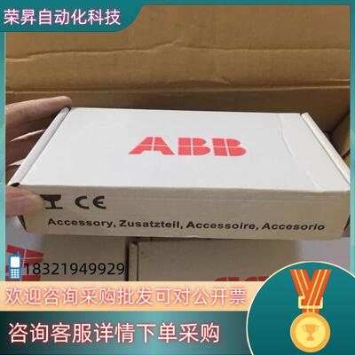 现货FPBA-01全新原装ABB变频器适配器通讯模块3ABD68