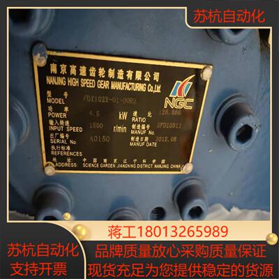 新到货两台变桨减速机FDX102X-01-00R2，速比1