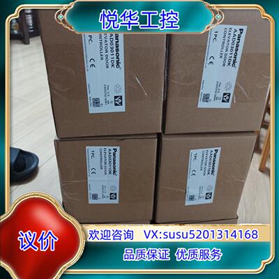 原装 AAD03011DK 门机变频器 全新原装 提供技术支议