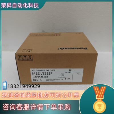 现货驱动器MBDLN25SF 全新 的拍