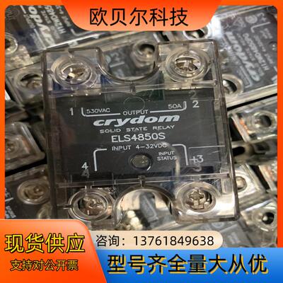 固态继电器ELS4850S160个原装正品成色非常漂亮