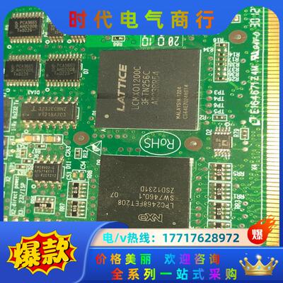单片机LPC2468FET208 LCMXO1200有2议价