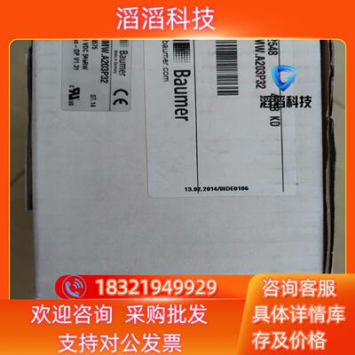 现货GXMMW.A203P32原装堡盟编码器profibu