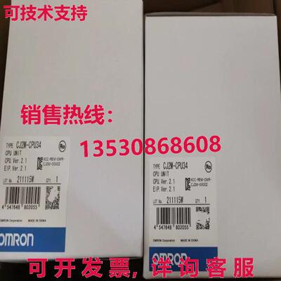 供应原装CJ2M-CPU34可编程式可编程式逻辑控制器模块CJ2MCPU34