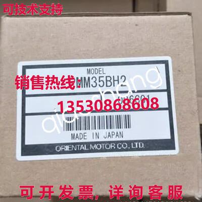 原装供应PMM35BH2