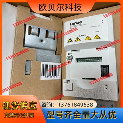 伦茨i550变频器Control unit控制单模块，