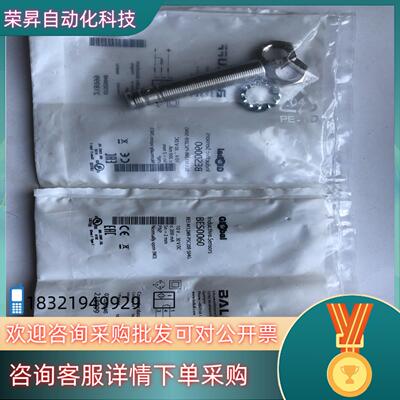 现货全新原装BES0060巴鲁夫电感式接近开关BES M12MI