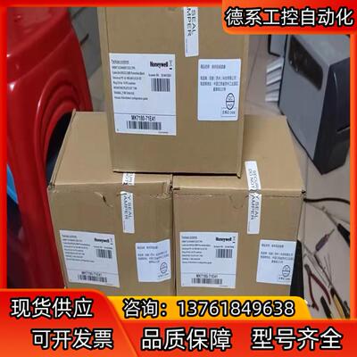 全新霍尼韦尔MK7180 /MK7120 MS7120一维扫