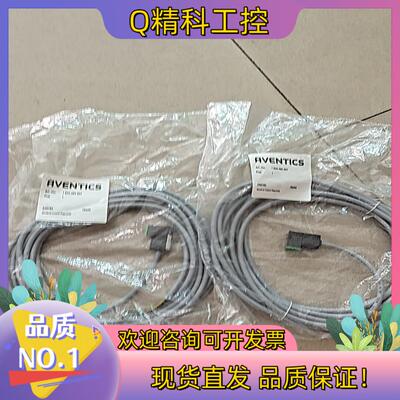 现货全新安沃驰RVENTICS.