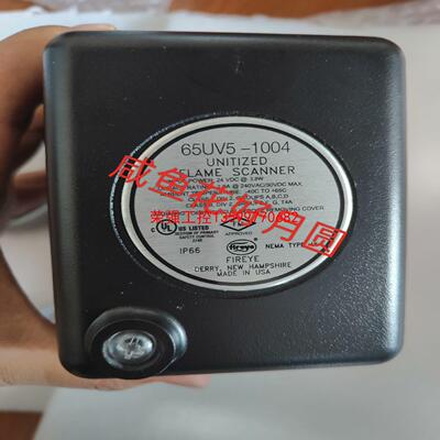【荣强工控】美国FIREYE火焰检测器65UV5-1004，图片实物拍摄