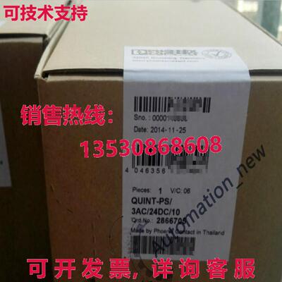 供应原装Phcenix Contact QUINT-PS/3AC/24DC/10 2866705