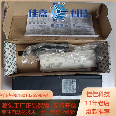 GIESSE VARIA 230V NR N 300N-OU