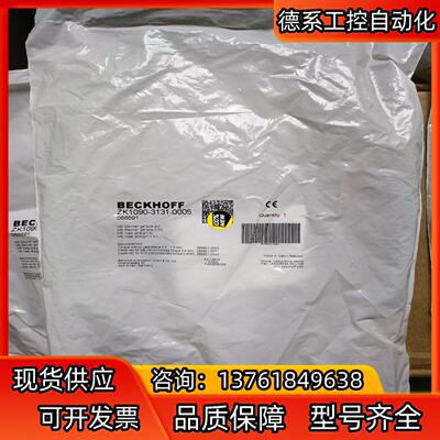 BECKHOFF倍福连接线ZK1090-3131-0005，