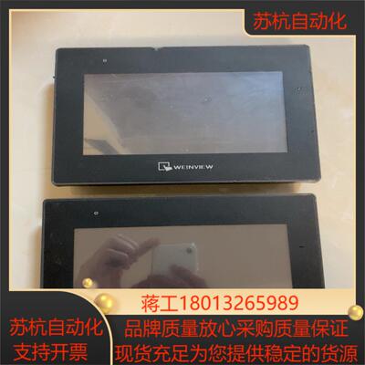 威纶通cMT2079X触摸屏