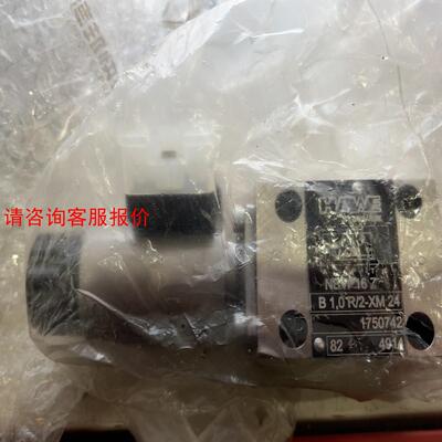 HAWE哈威电磁阀 换向阀NBVP16Z/B1.0R/2-X