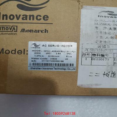 【非标价】汇川伺服电机ISMH4-40B30CB-U131Y，库存一个