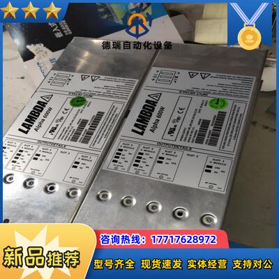 半导体电源H60568 Alpha600 CA600 2议价