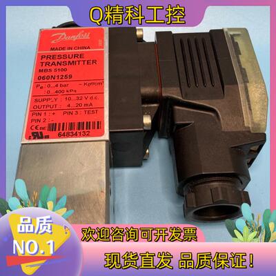 现货丹佛斯DANFOSS压力传感器MBS 5100 060N12