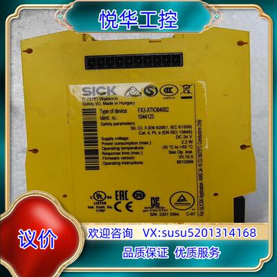 原装西克 FX3-XTIO84002 订货号1044125 原装议