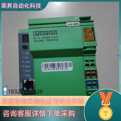 现货菲尼克斯  原装 2862314成色新