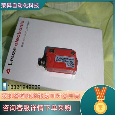 现货全新原装劳易测HT3C.VXL-6G-M8光电传感器全