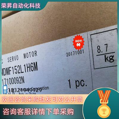 现货全新伺服马达A6 1.5KW中惯量带刹车电机MDMF15