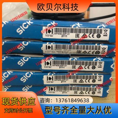 全新装德国SICK西克WFM30-40P121货号6037