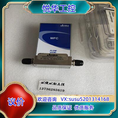 全新原装MKS计GE50A013203S5V020议价