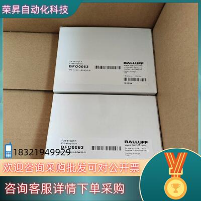 现货全新原装 巴鲁夫 BFO0063 BFO D22-XAH-L