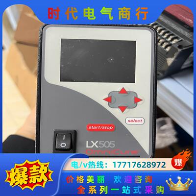 LX505-2，LUMEN DYNAMICS控制器议价