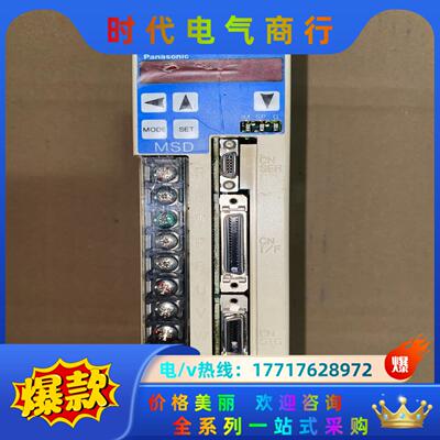 MSD013A1X 伺服驱动器议价