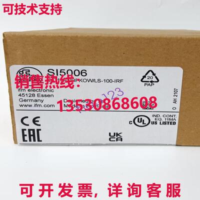 供应原装SI5006 IFM SI5006 流量传感器