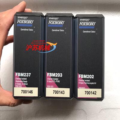 FBM202 FBM203 FBM237 福克斯波罗