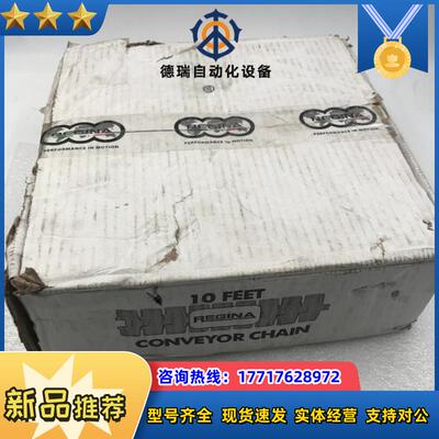 REGINA D880TLWKD/000 3.048m (K