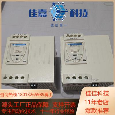 电源 ABL8WPS24200  2只单