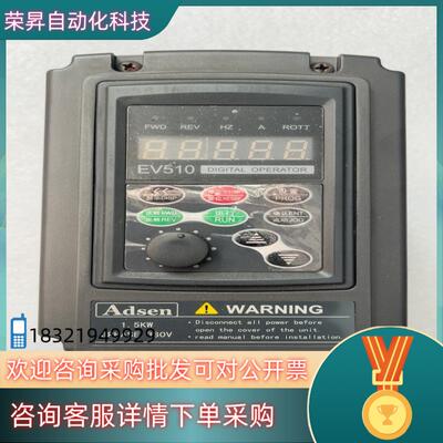 现货adsen爱迪生变频器EV510-T330015-XXZ21