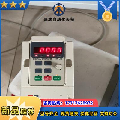 HOLIP海利普0.37KW，220V，功能正常，单议价