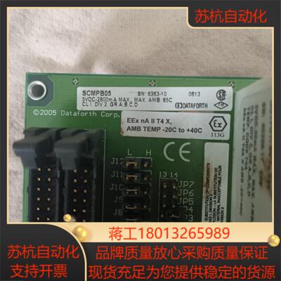 原装福培SCMPB05  控制电路板