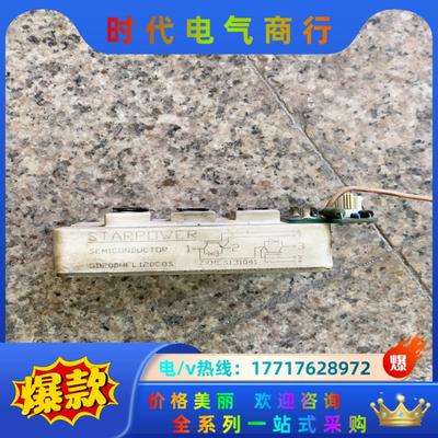 Igbt模块  gd200hfl120c8s原装 功能正议价