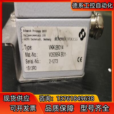 SCHENCK德国申克VKK 28014. V053954.
