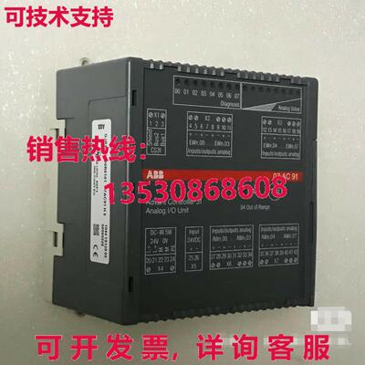 供应原装 07AC91 GJR5252300R0101 Module